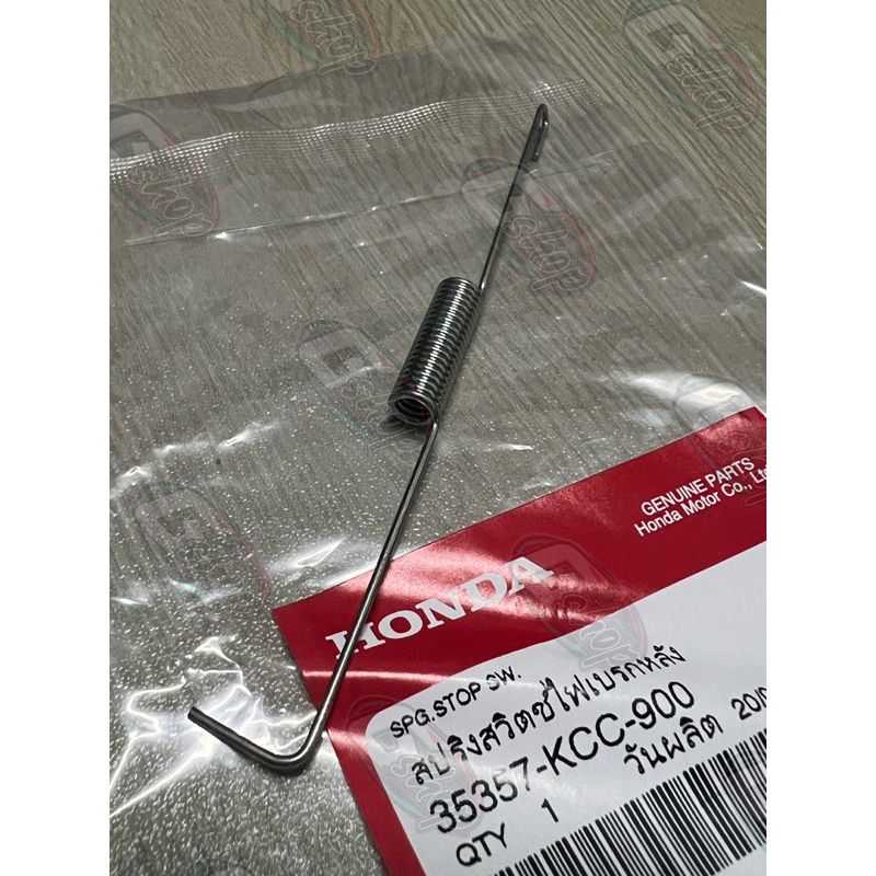 📌รหัส35357-KCC-900 แท้เบิกศูนย์ Honda 100% สปริงสวิตช์ไฟ เบรคหลัง Wave 125 ทุกรุ่น รับประกัน ...