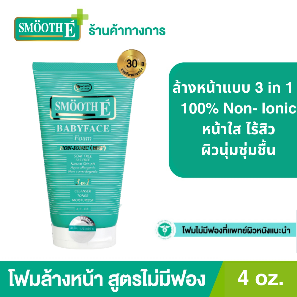 [สินค้าขายดี] Smooth E Babyface Foam สมูทอี เบบี้เฟส โฟม pH5 ลดสิวผิว ...
