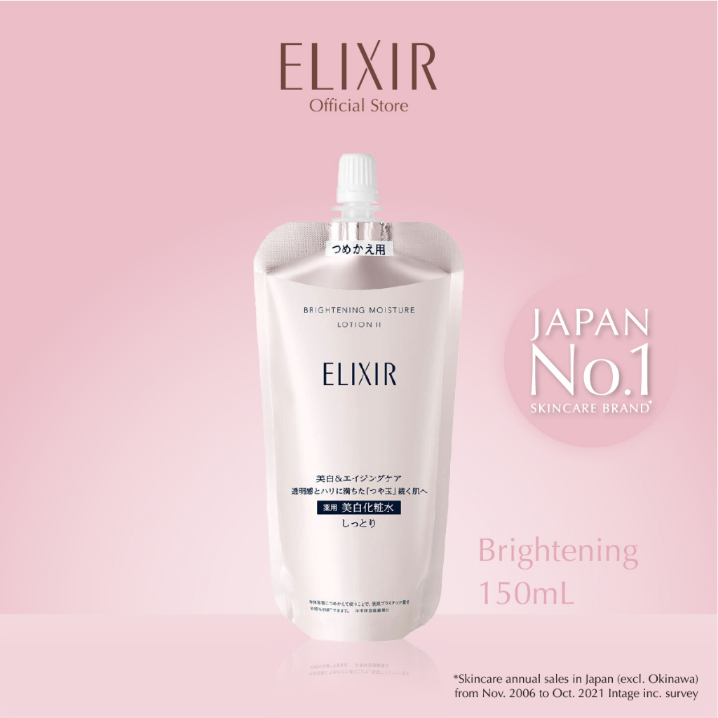Elixir อิลิคเซอร์ ไบรท์เทนนิ่ง มอยส์เจอร์ โลชั่น 2[ผิวธรรมดา-แห้ง]รีฟิล150มล(โลชั่นฟื้นผิว ...