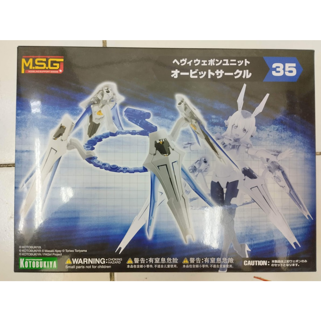 [Kotobukiya] M.S.G Heavy Weapon Unit 35 Orbit Circle MH35 | Shopee Thailand