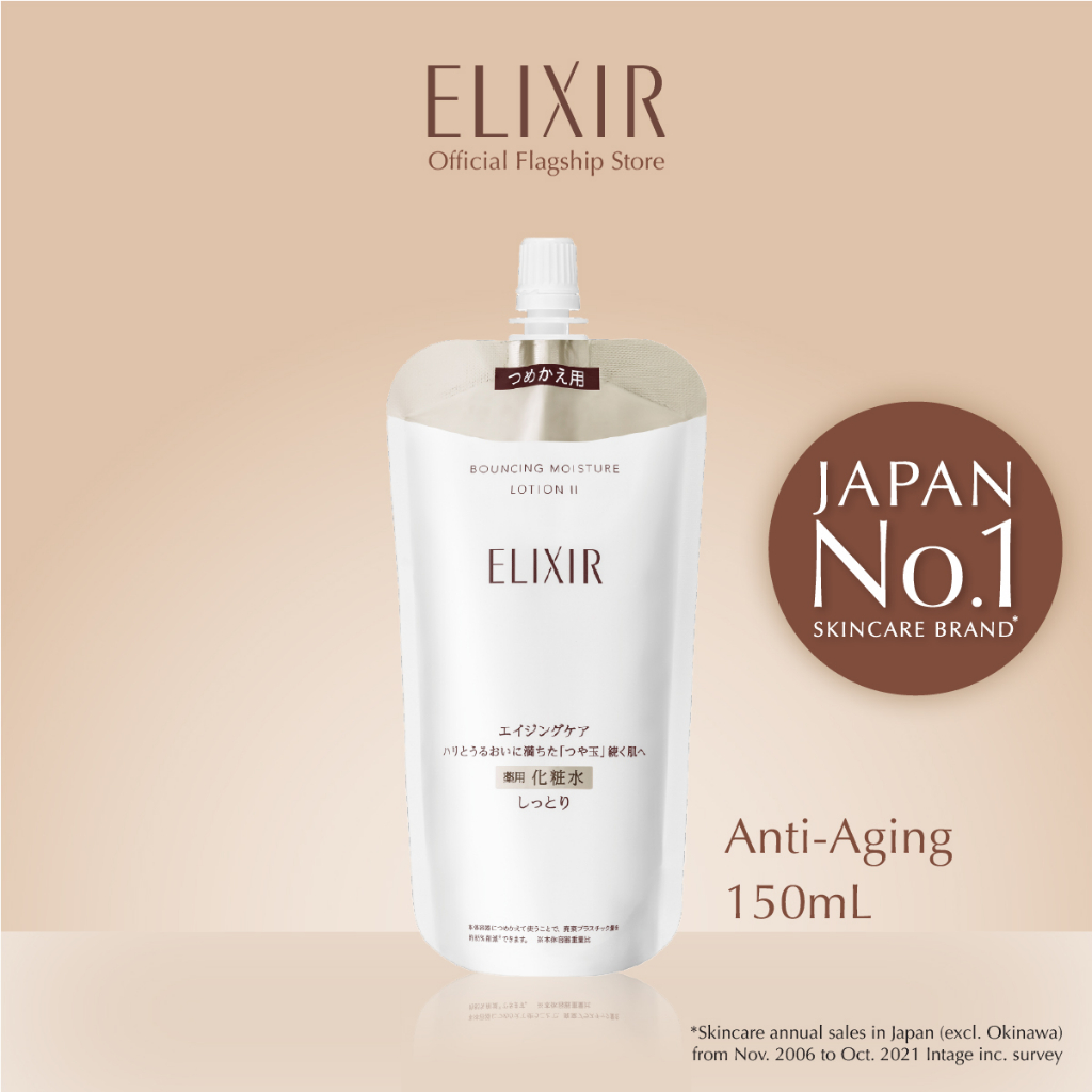 Elixir อิลิคเซอร์ เบาน์ซิ่ง มอยส์เจอร์ โลชั่น 2[ผิวธรรมดา-แห้ง] รีฟิล 150มล.(โลชั่นฟื้นผิวกระชั ...