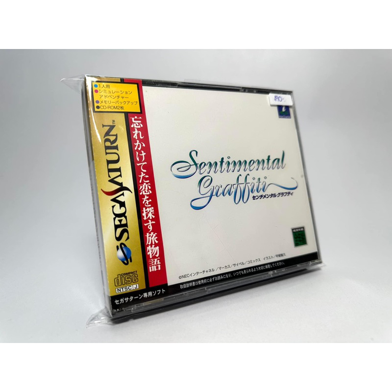 แผ่นแท้ Sega Saturn (japan)(ss) Sentimental Graffiti | Shopee Thailand