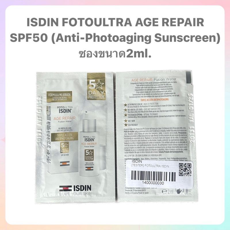 ISDIN FOTOULTRA AGE REPAIR SPF50 (Anti-Photoaging Sunscreen) ขนาด2ml ...
