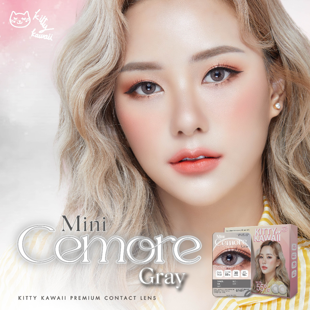 Kitty Kawaii Contact Lens : Mini Cemore Gray Blister pack - คอนเทคเลนส์ ...
