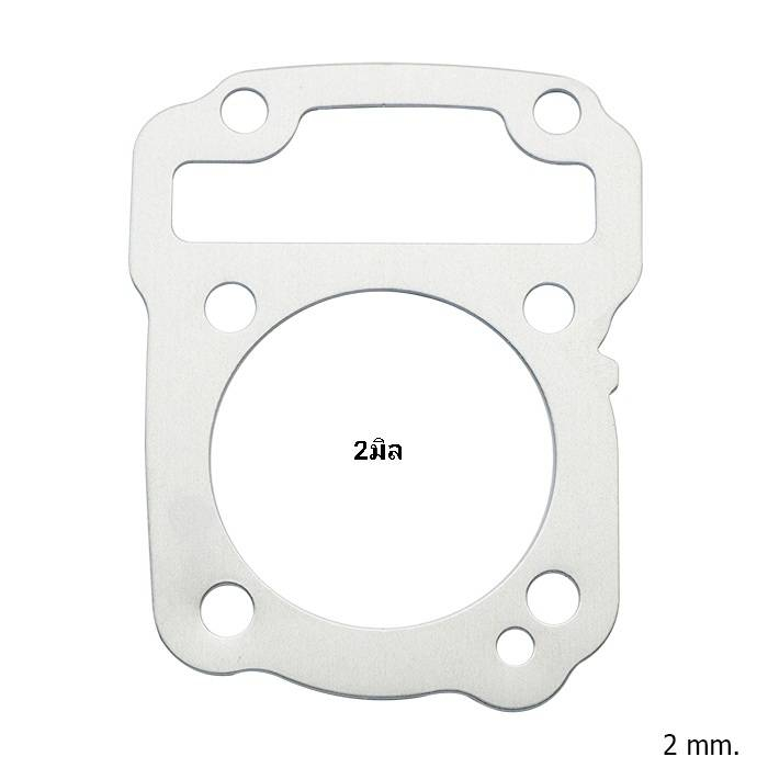 ประเก็นตีนเสื้อมิเนียม SRK WAVE-110 i 1มิล , 2มิล , 3มิล , 4มิล , 5มิล ...