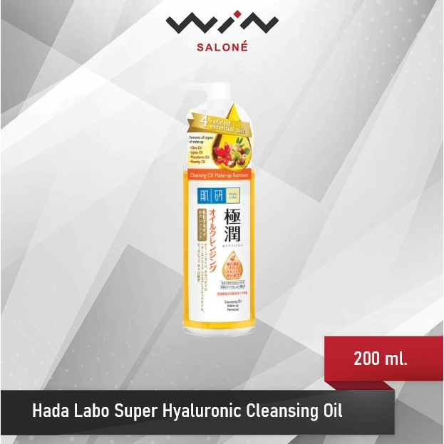 Hada Labo ซุปเปอร์ ไฮยาลูโรนิค แอซิด มอยส์เจอร์ไรซิ่ง คลีนซิ่ง ออยล์ 200ml | Shopee Thailand