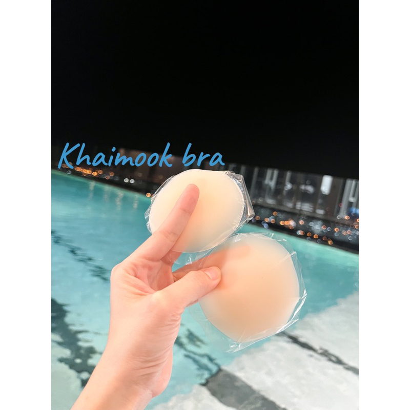 จุกแปะหัวนมแแบบทรงกลม แบรนด์ khaimook Bra | Shopee Thailand