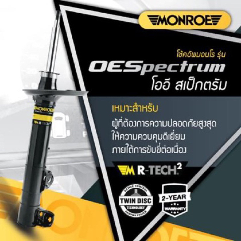 โช้ค 1 คันถ Toyota camry acv50-51 oe spectrum | Shopee Thailand
