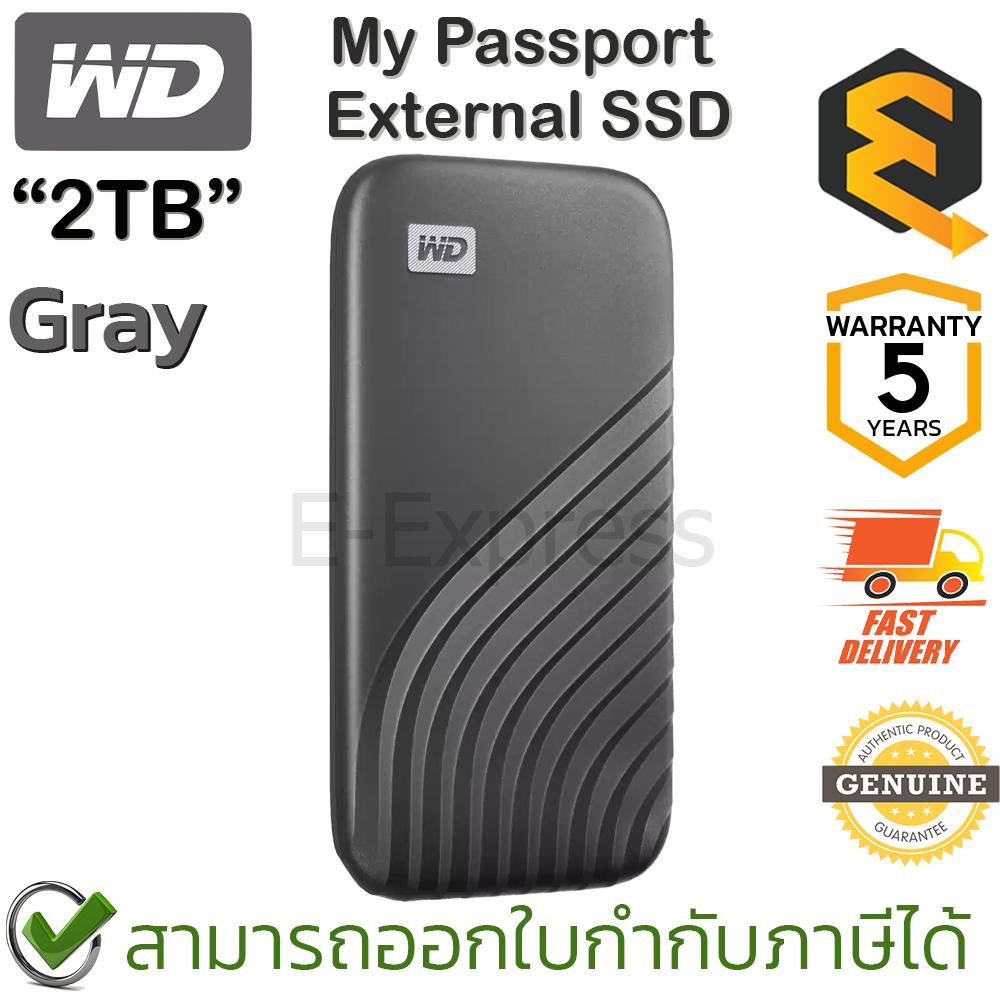 WD My Passport External 2TB SSD (Gray) อุปกรณ์จัดเก็บข้อมูลแบบพกพา(เอส ...