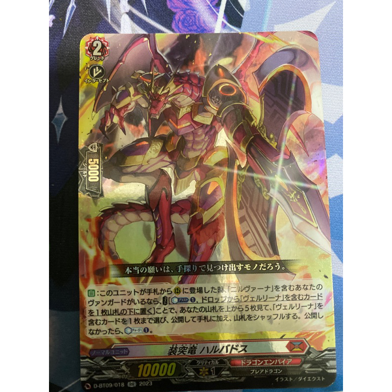 แยกใบ Van D เนชั่นแดง RRR RR | Shopee Thailand