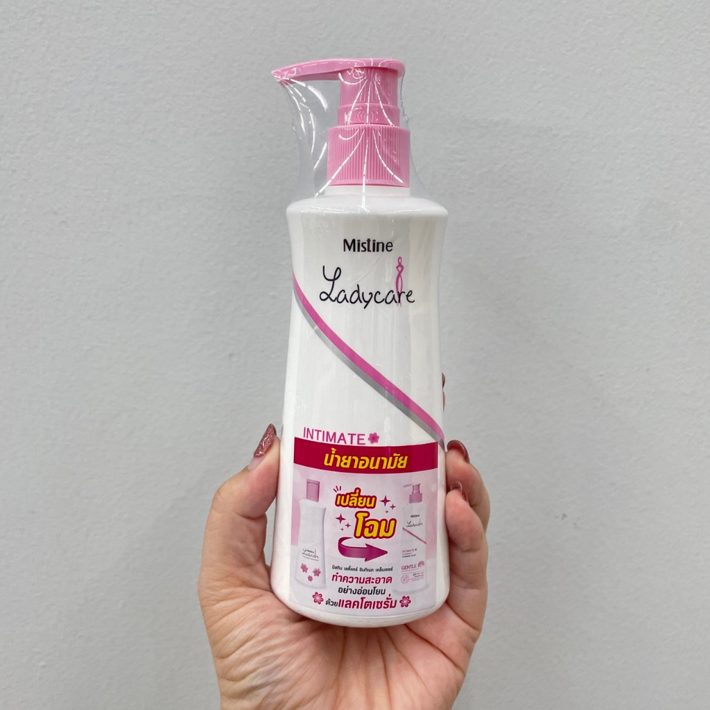 Mistine Ladycare Intimate Cleanser มิสทีน เลดี้แคร์ อินทิเมท เคล็นเซอร์ ผลิตภัณฑ์ทำความสะอาดจุด ...