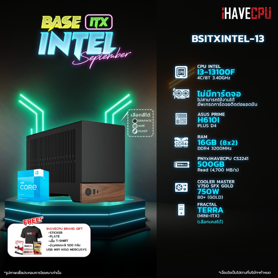 iHAVECPU BSITXINTEL-13 INTEL I3-13100F 3.4GHz 4C/8T / H610 / ไม่มีการ์ดจอ / 16GB DDR4 3200MHz ...