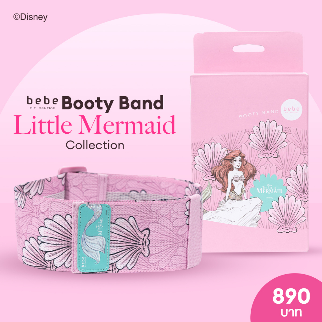 bebe Fit Routine Booty Band Little Mermaid Collection | Shopee Thailand