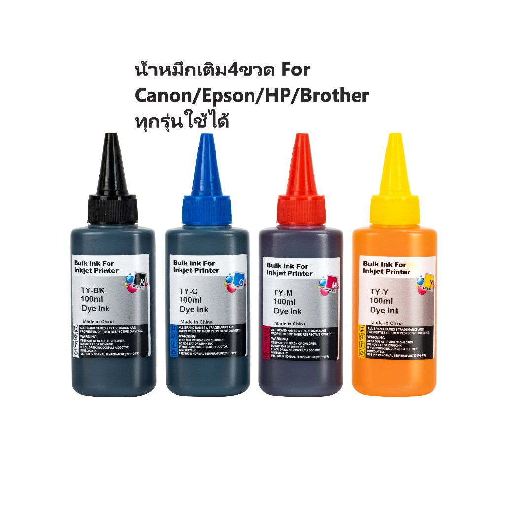 มึกเติมปริ้นเตอร์ Canon /Brother /Epson /HP 100 ml หมึกเติม ปรินเตอร์ แคนนอน GI-790 หมึกเติมตลับ ...
