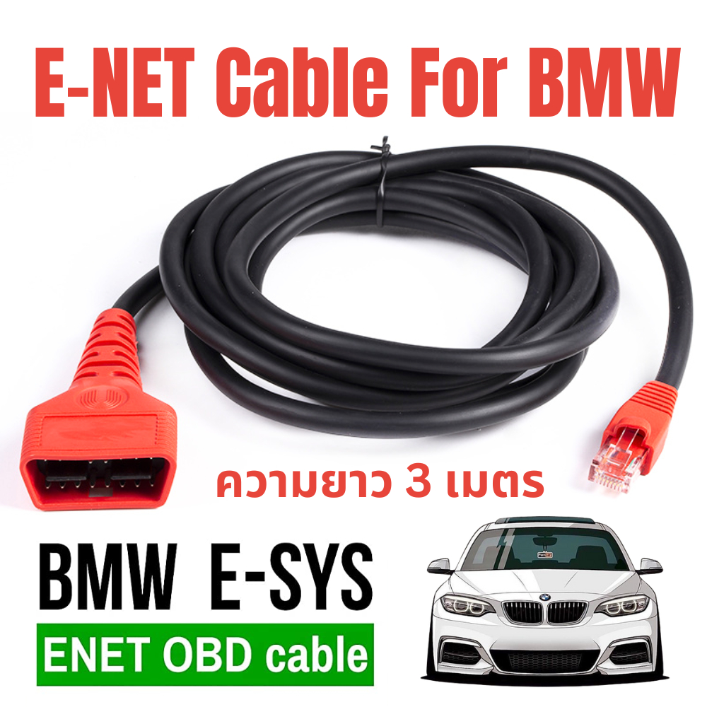 New!! ENET Cable for BMW F&G Series Diagnostics & Coding with E-SYS ...