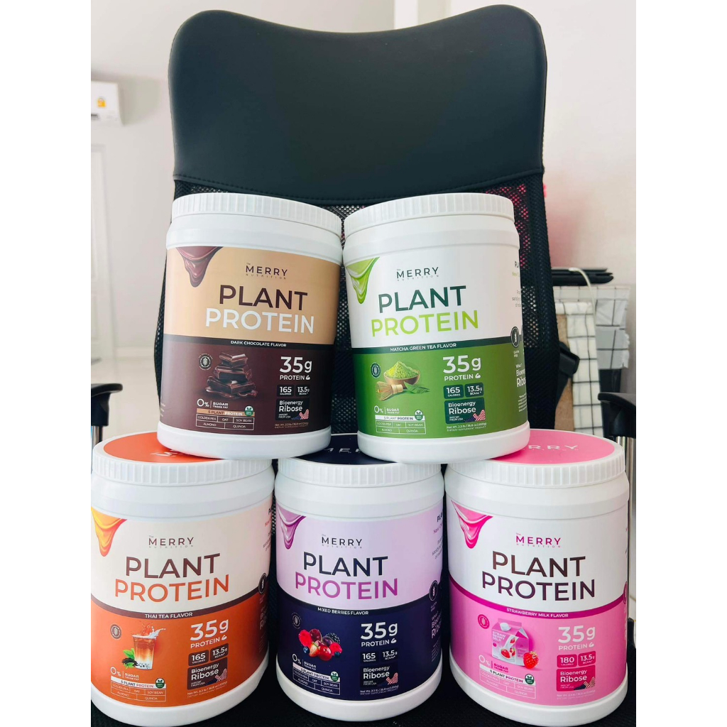 Merry Plant Protein โปรตีนพืช 5 ชนิด 5รสชาติ 1 กระปุก 2.3lb. / 1,050g ...