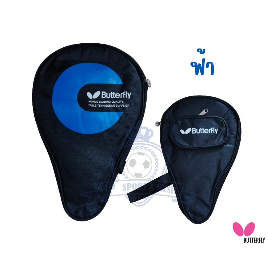 Butterfly Table Tennis Bag กระเป๋าปิงปอง ทรงไม้ปิงปอง | Shopee Thailand