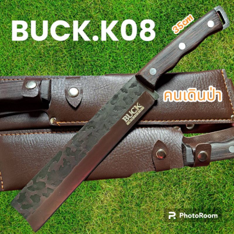 อุปกรเดินป่า มีดพก มีดเดินป่า มีดใบตาย BUCK รุ่นK08 ใบลาย หัวตัด ชองหนังแท้ ด้ามไม้ (35cm ...