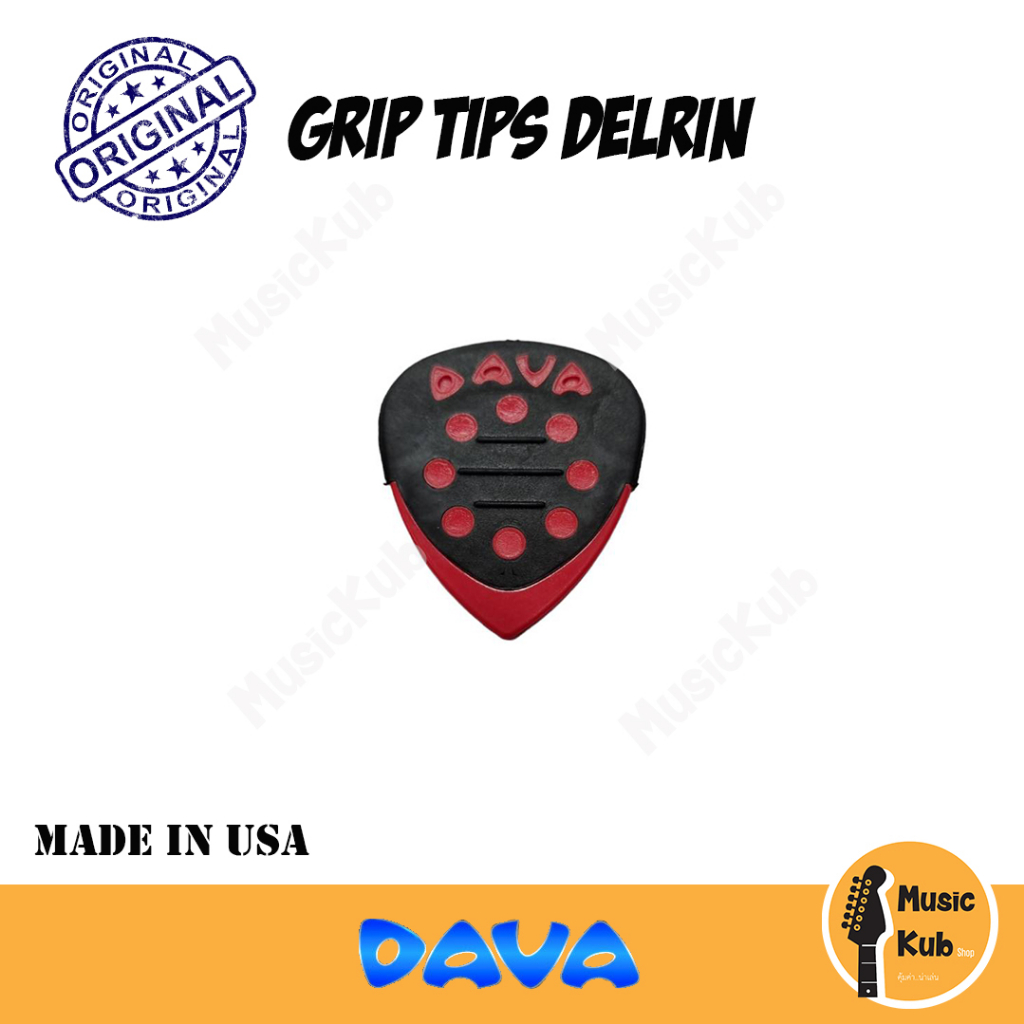 ปิ๊กกีต้าร์ DAVA Grip Tips Delrin รุ่นยอดนิยม ของแท้ 100% Made in USA มี 6 สีให้เลือก | Shopee ...