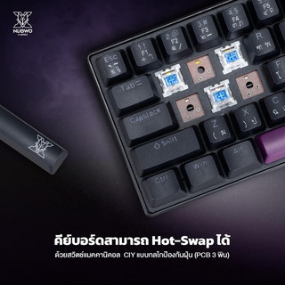 NUBWO X68 KRUEGER Mini Rgb Mechanical Keyboard 68 Keys คีย์บอร์ดมินิแมค ...
