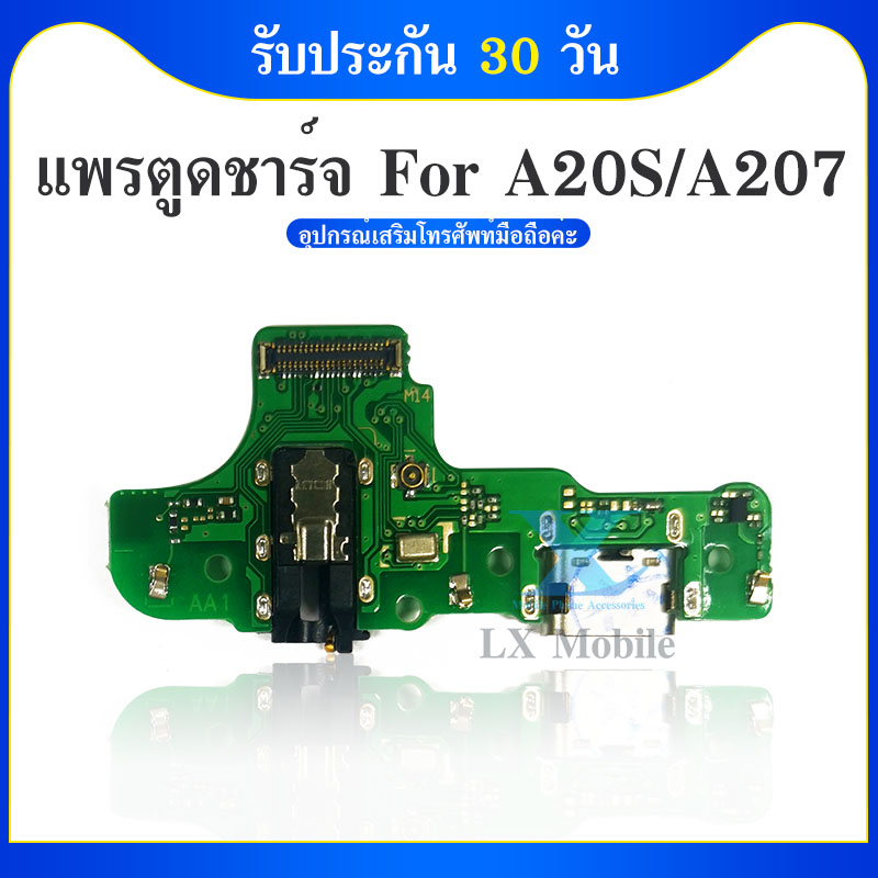 USB Samsung A20S/A207 2เวอร์ชั่น อะไหล่สายแพรตูดชาร์จ แพรก้นชาร์จ ...
