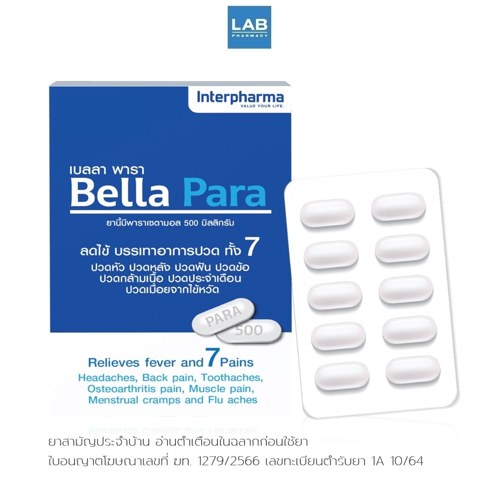 Bella Para Acetaminophen/Paracetamol 500 mg. 10 Tablets (No box) - เบล ...
