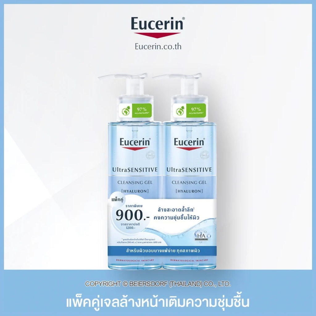 Eucerin เจลล้างหน้า/ Eucerin Cleansing Gel / Eucerin UltraSensitive ...