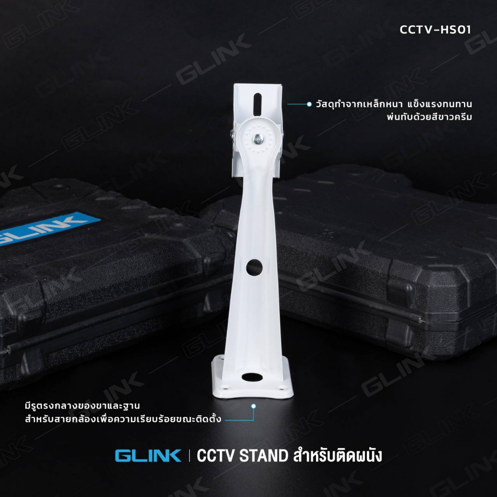 G-LINK รุ่น CCTV-HS01 CCTV STAND สำหรับติดผนังกล้องวงจรปิด | Shopee ...