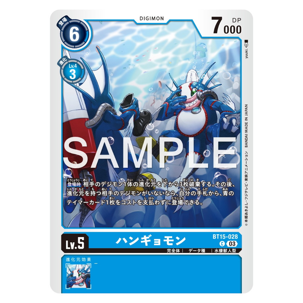 BT15-028 Divermon C Blue Digimon Card การ์ดดิจิม่อน ฟ้า ดิจิม่อนการ์ด ...