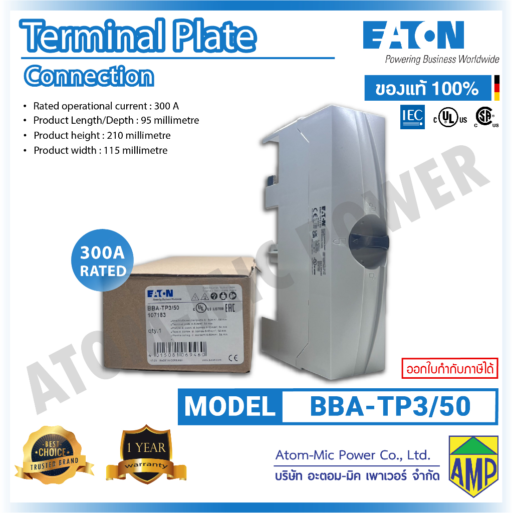 BBA-TP3/50 - CONNECTIONS MOTOR STARTER COORDINATION-2 COMPONENT STARTER ...