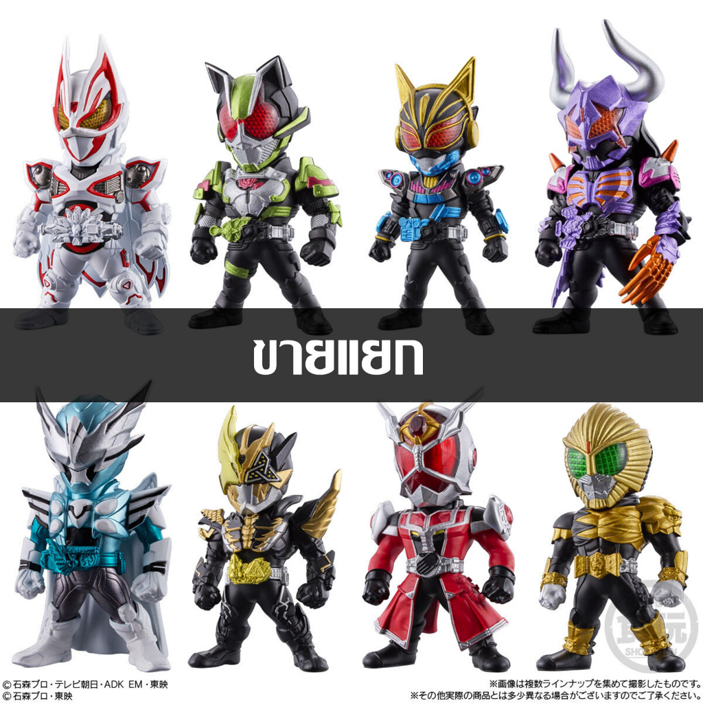 แยก CONVERGE KAMEN RIDER 26 Masked Rider Geats Tycoon Nago Buffa Juuga ...