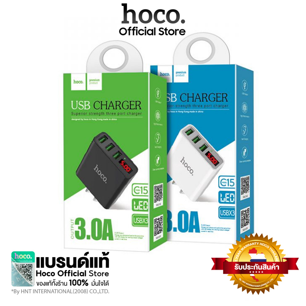 [Clearance] Hoco C15 LED digital display 2.4A x3 = 3A Max หัวชาร์จ 3 ...