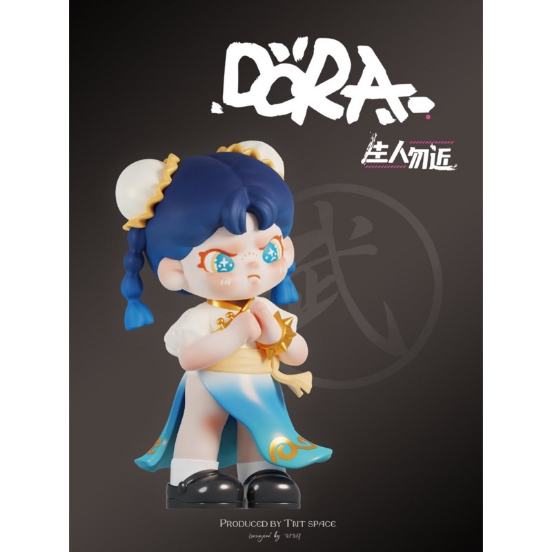 [แบบแยก]DORA X TNT SPACE KEEP AWAY FROM STRANGERS กล่องสุ่ม Art toy ...