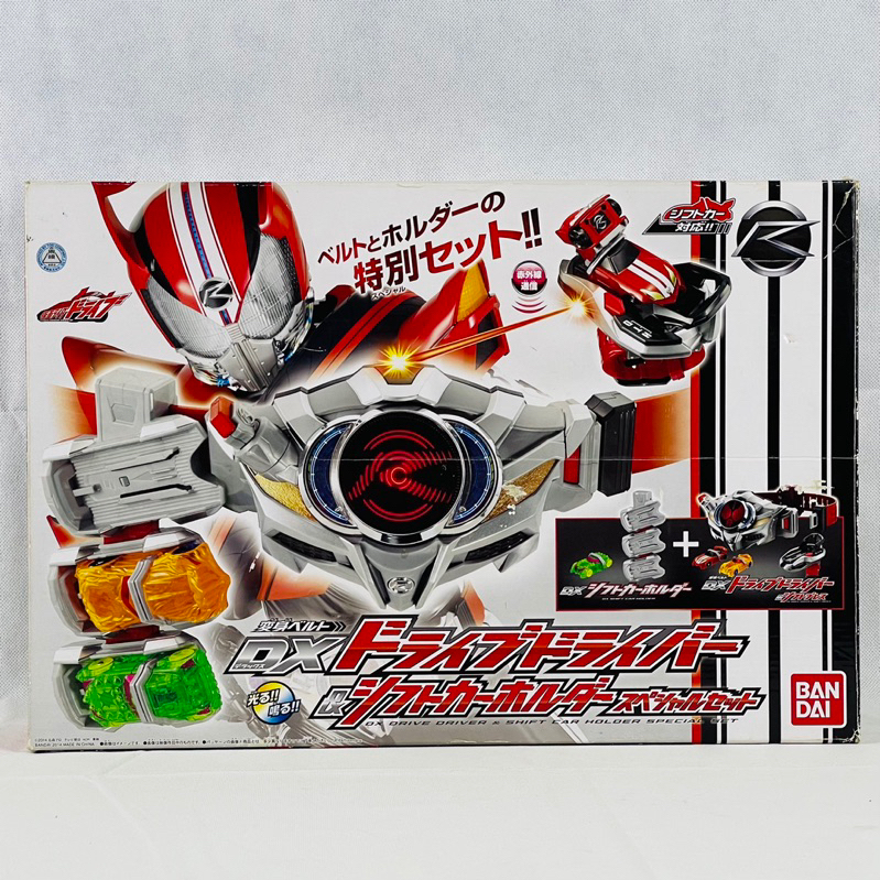DX Drive Driver & DX Holder งานกล่อง หายาก (เข็มขัดไดรฟ์ และ ที่ห้อย ...