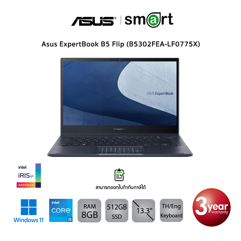 Asus ExpertBook B5 Flip (B5302FEA-LF0775X)/ Core i5-1135G7/8GB/512GB/13.3"/Win11 | Shopee Thailand
