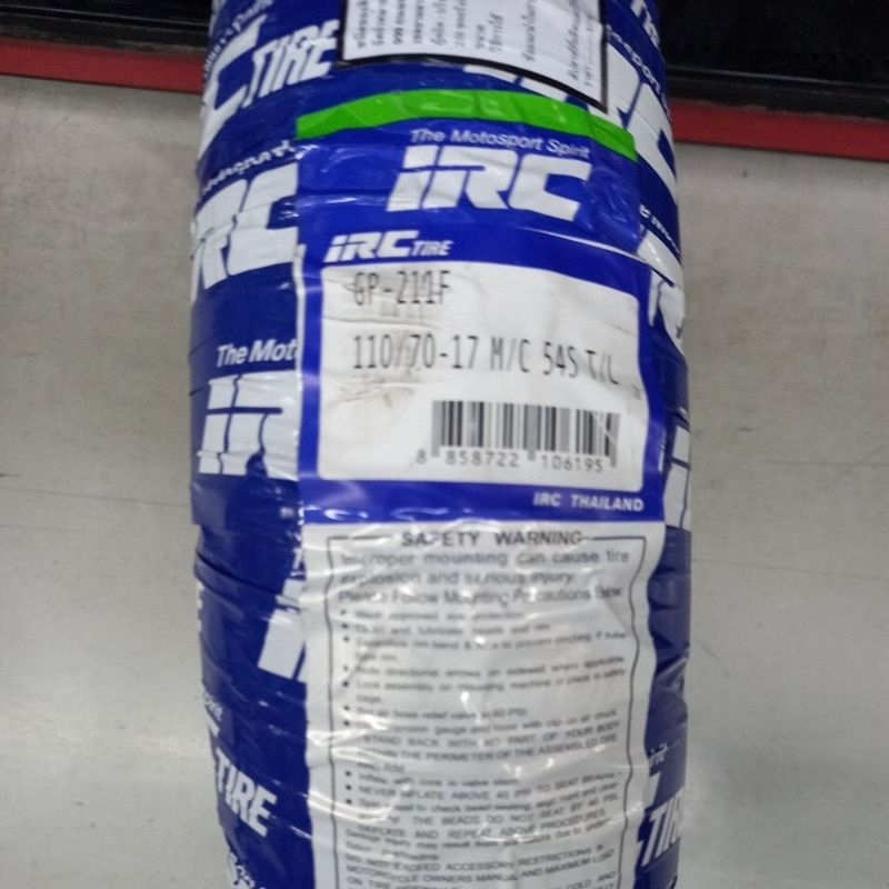 ยางนอก(IRC) ลายเดิมGP211 ยางหน้า 110/70-17+ยางหลัง 140/70-17 YAMAHA XSR ...