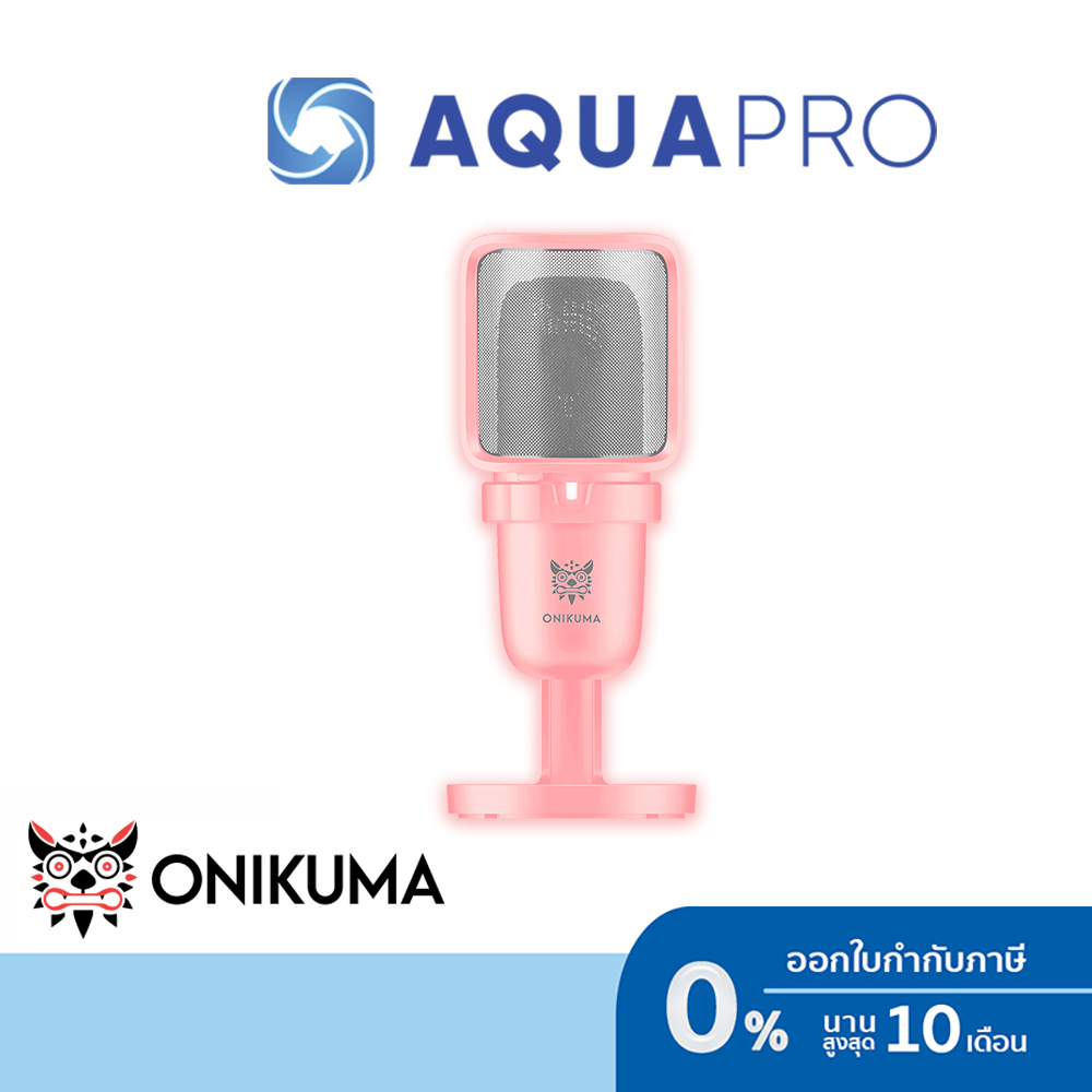 Onikuma Hoko M630 USB MICROPHONE (Pink) ไมโครโฟน ไมโครโฟนตั้งโต๊ะ ไมค์ ...