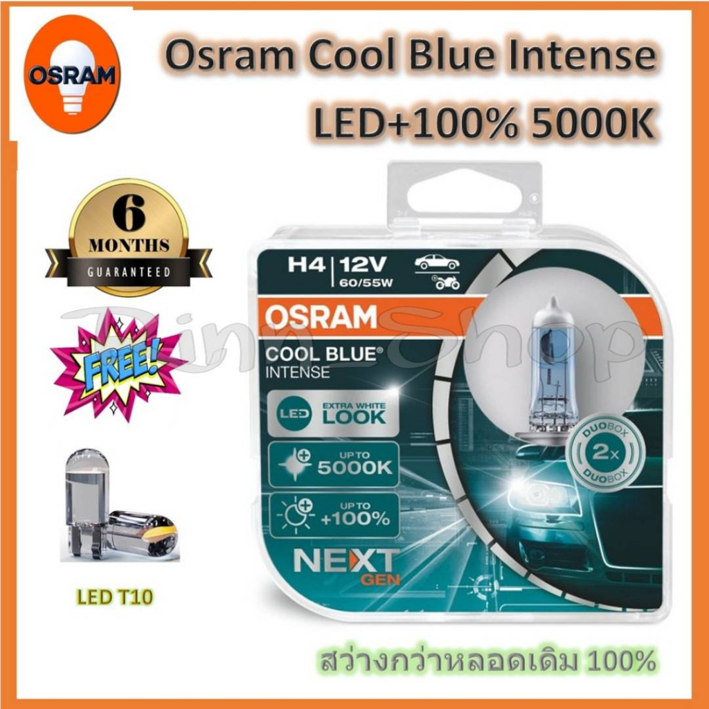 Osram หลอดไฟ รถยนต์ Cool Blue Intense สว่างกว่าหลอดเดิม 100% 5000K H4 ...