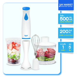 ช้อป เครื่องปั่นมือถือ ราคาสุดคุ้ม ได้ง่าย ๆ | Shopee Thailand