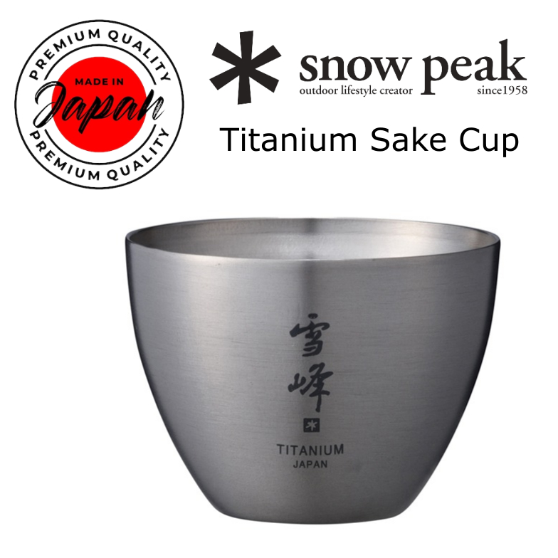 Snow Peak Japan ถ้วยสาเกไทเทเนียมสุญญากาศ แบบสองชั้น รักษาอุณหภูมิ ...
