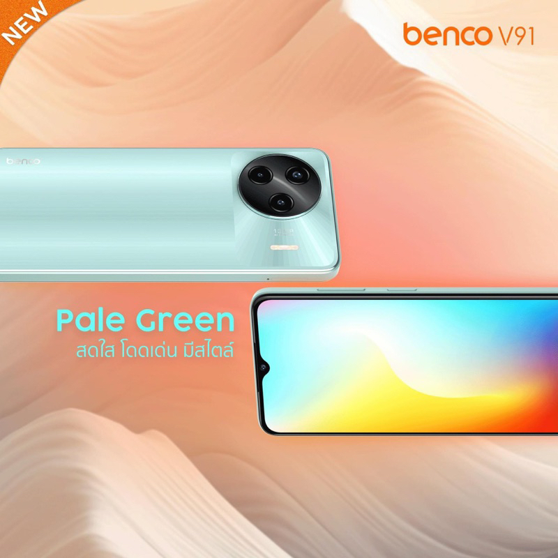 ️ฟรี! เคส ️Benco V91 (4+128)(8+128) 4G LTE ประกันศูนย์ไทย นาน 1ปี | Shopee Thailand