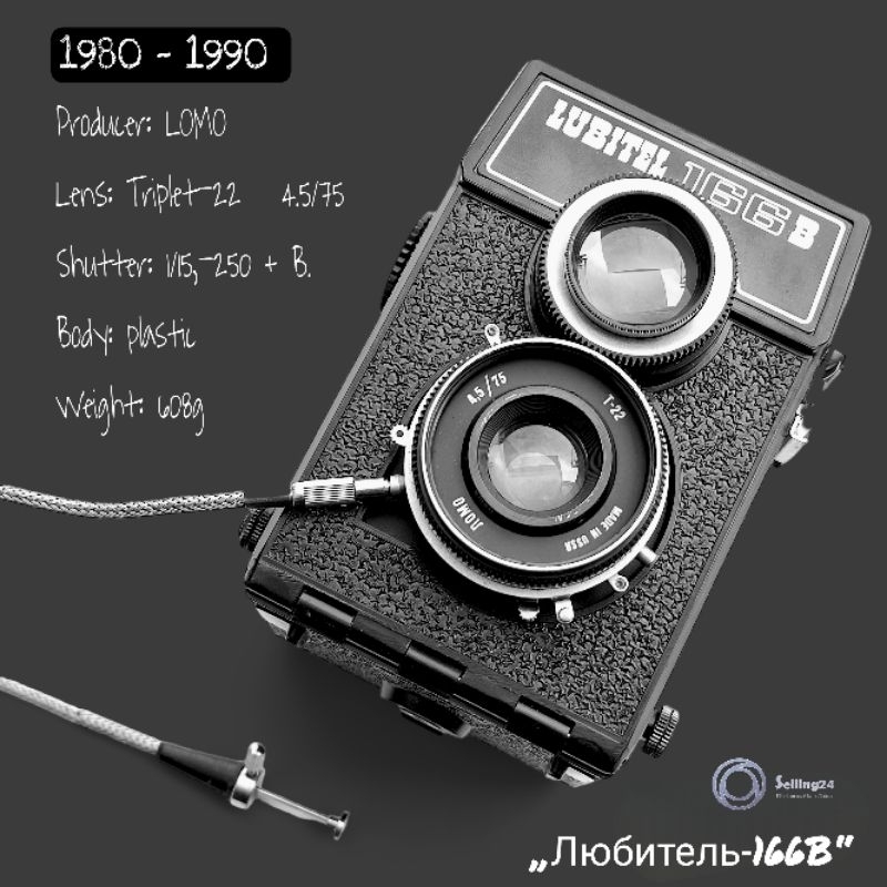 กล้องฟิล์มTLR ยี่ห้อ Lomo Camera LUBITEL- 166B Medium Vintage USSR 75 ...