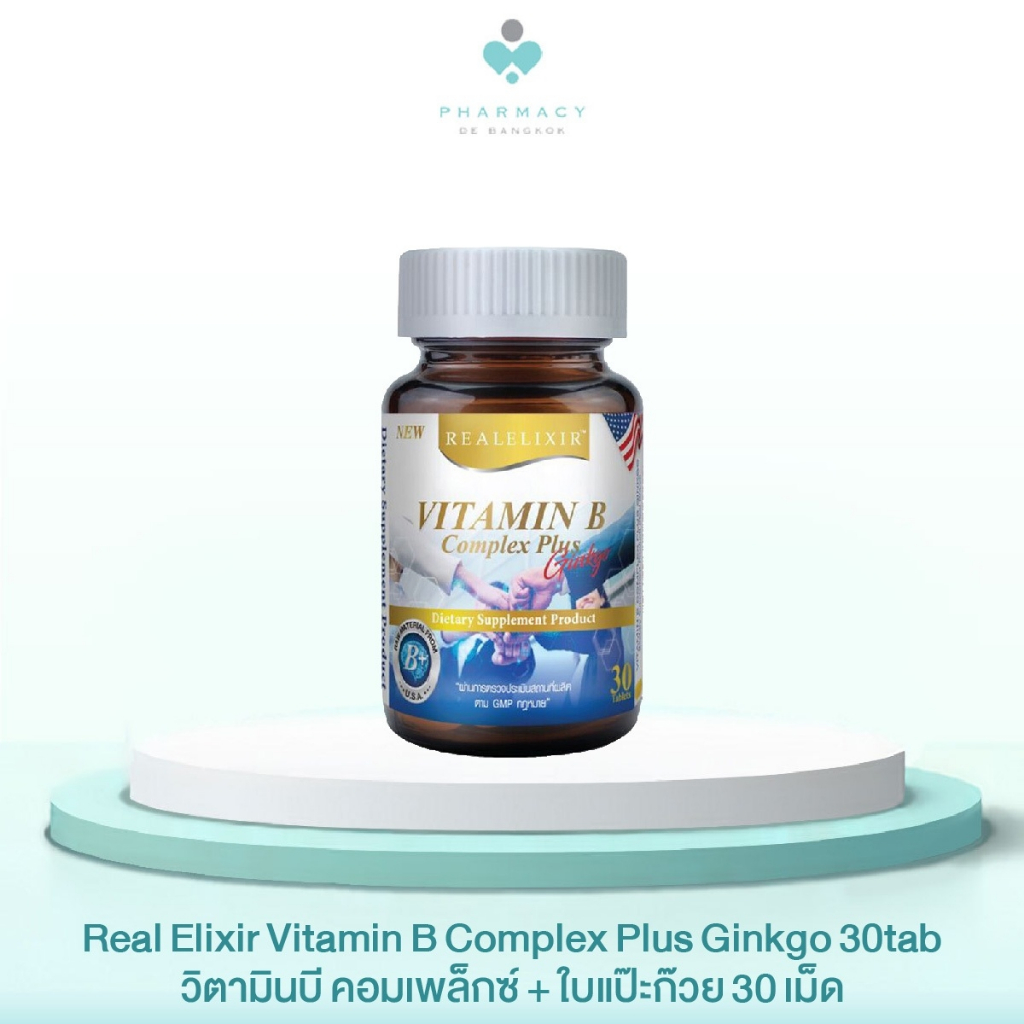 Real Elixir Vitamin B Complex Plus Ginkgo 30tab วิตามินบี คอมเพล็กซ์ + ใบแป๊ะก๊วย 30 เม็ด ...