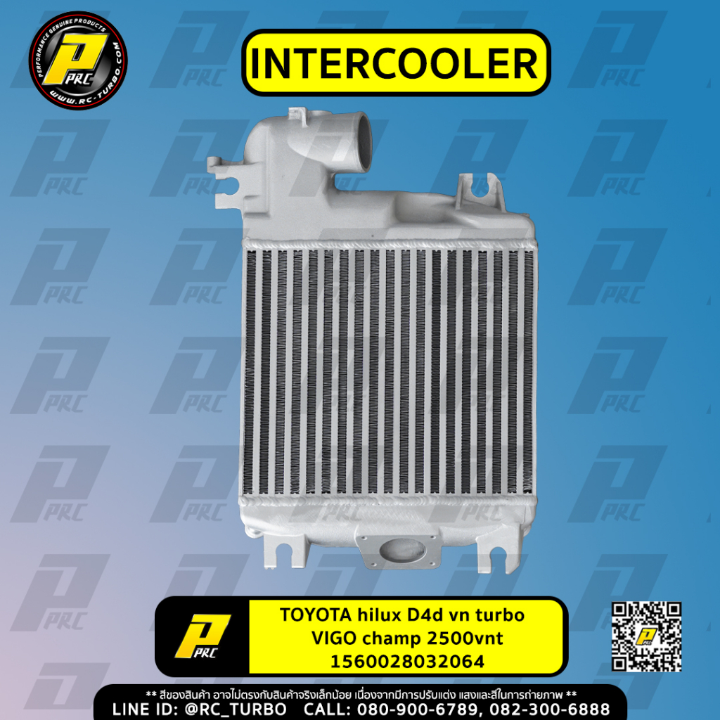 PPRC INTERCOOLER Toyota hilux D4d vn turbo VIGO champ 2500vnt | Shopee ...