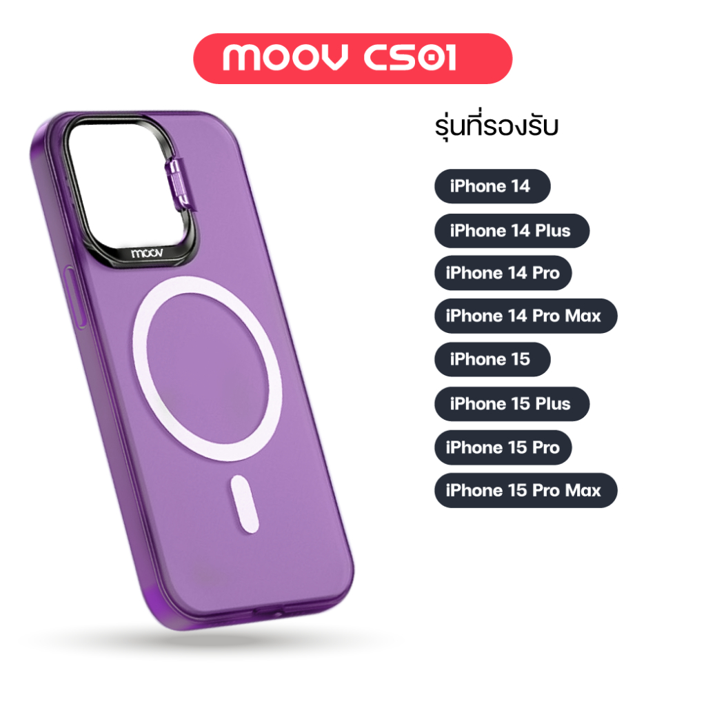 [188บ. โค้ดคุ้ม] Moov CS01 Magnetic Case เคสแม่เหล็ก For Phone 11 / 12 / 13 / 14 / 15 ทุกซีรีย์ ...