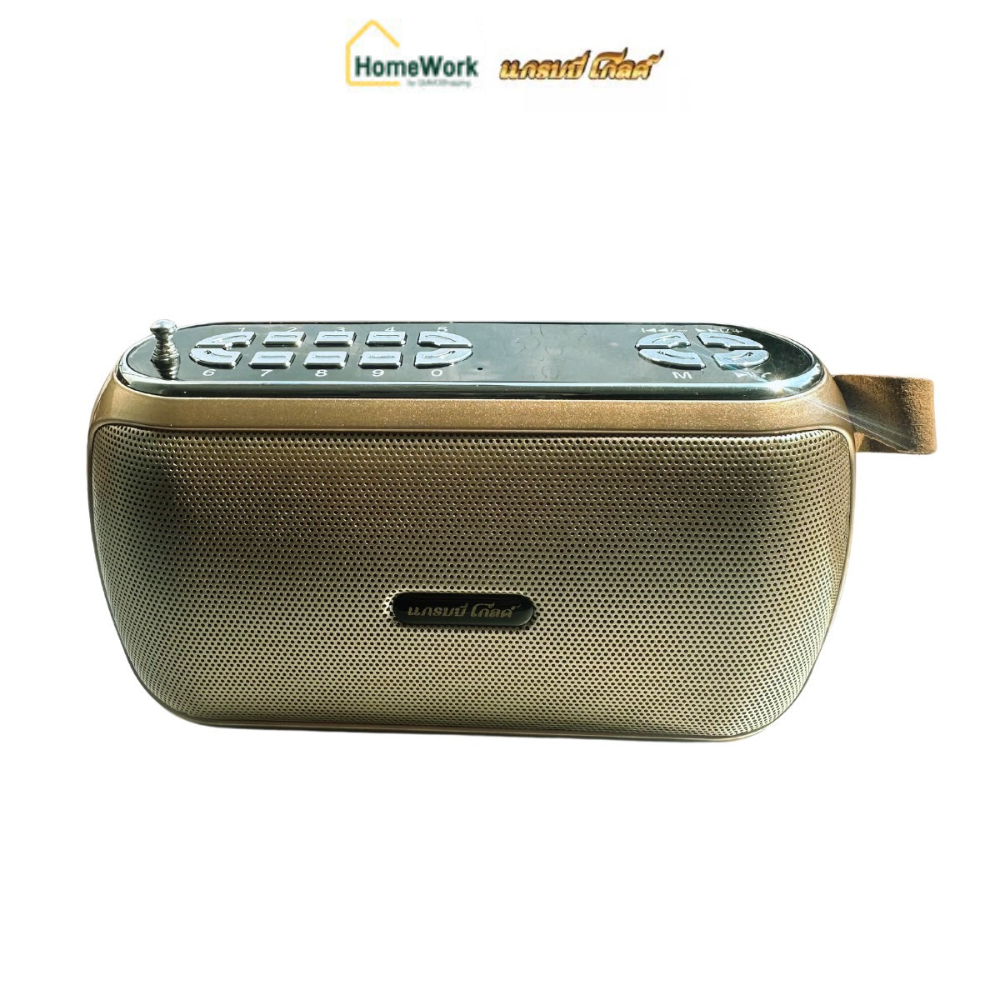 GMM MUSIC BOX กล่องเพลง แกรมมี่ โกลด์ ลูกทุ่ง ซูเปอร์ฮิต#128083 ...