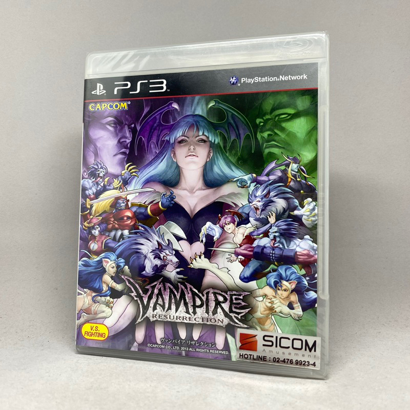 (New)(มือ1) Vampire Resurrection (PS3) | PlayStation 3 | แผ่นแท้เกมเพลส ...
