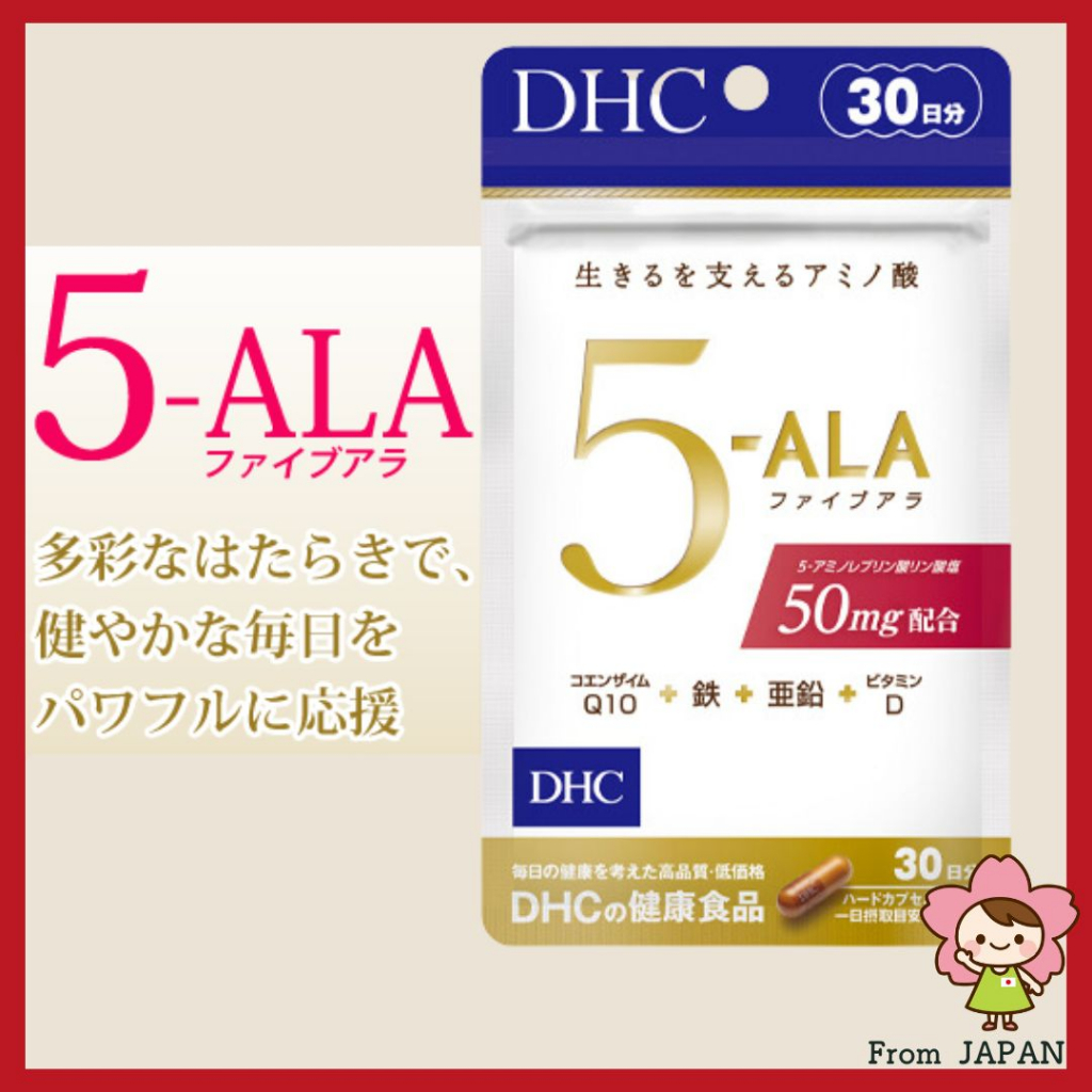 Dhc 5-Ala อาหารเสริม (30 แคปซูล) กรดอะมิโน Q10 ธาตุเหล็ก สังกะสี วิตามินดี [ส่งจากญี่ปุ่น ...