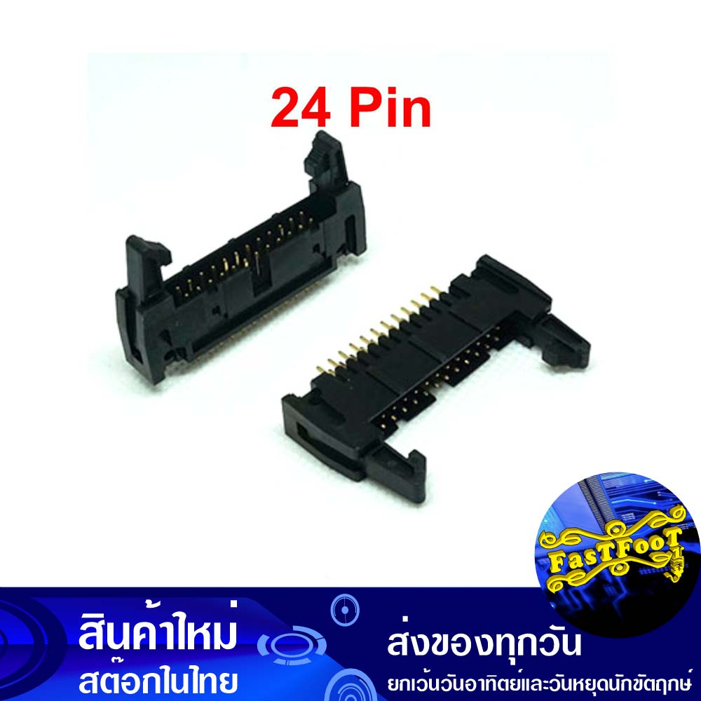 ขั้วบอร์ดเฮดเดอร์ 24P ตัวผู้ขาตรง Board Header Connector Straight ...