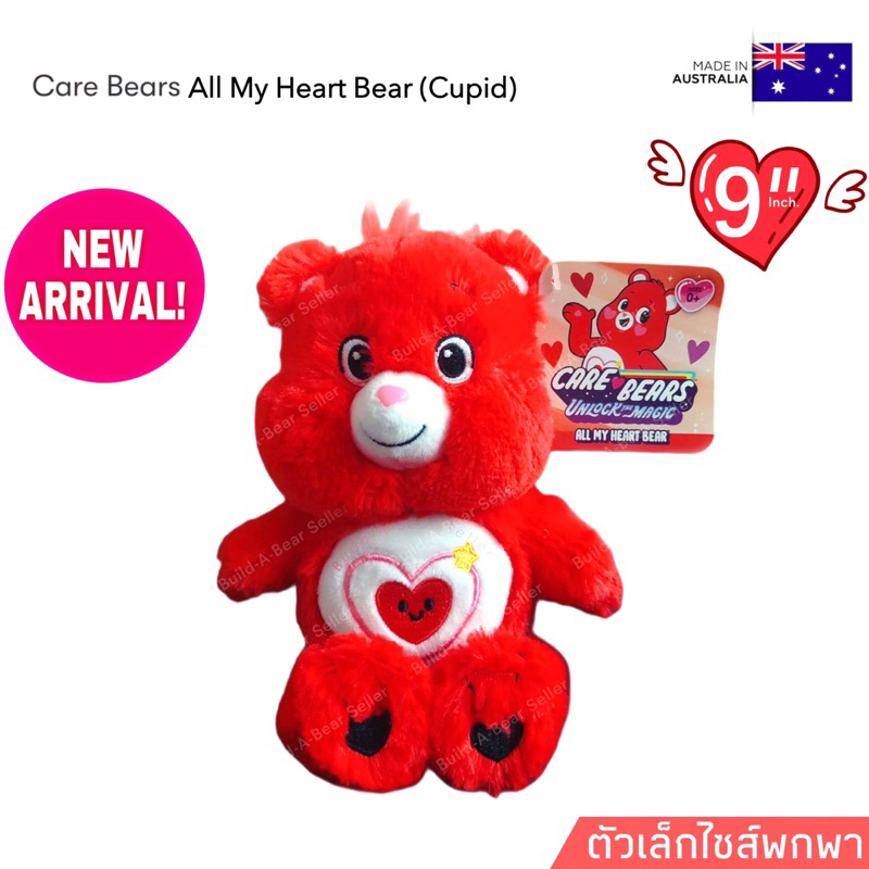 🇦🇺AUS🇦🇺𝑵𝒆𝒘 𝟐𝟎𝟐𝟑🌟สินค้าใหม่ ️‍🔥พร้อมส่ง ️‍🔥 Care Bears ตุ๊กตาแคร์แบร์ ...